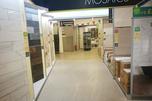 Tile Store Reading | Topps Tiles